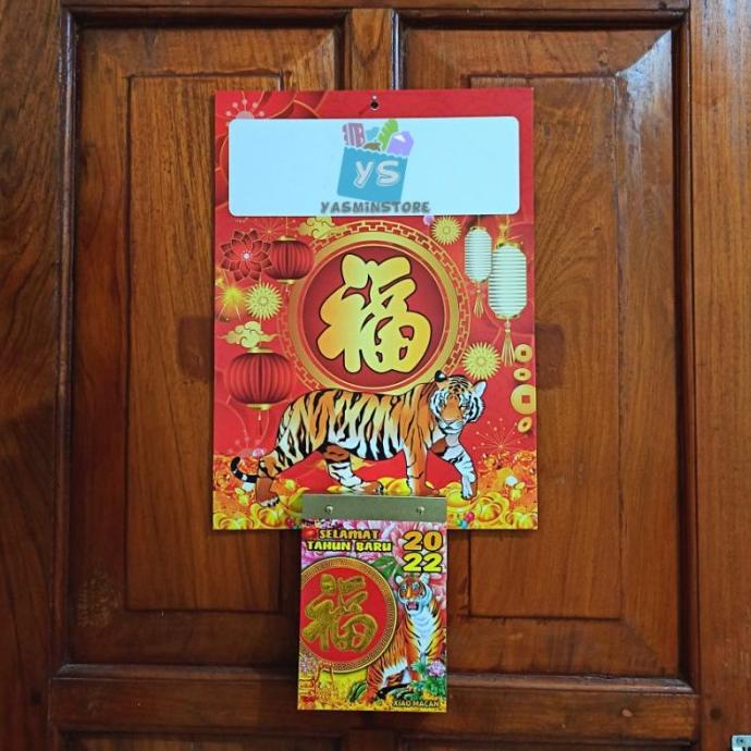 Jual _^_^_^] Kalender Harian Sobek Medium 2022 Shio Macan Plus Papan ...