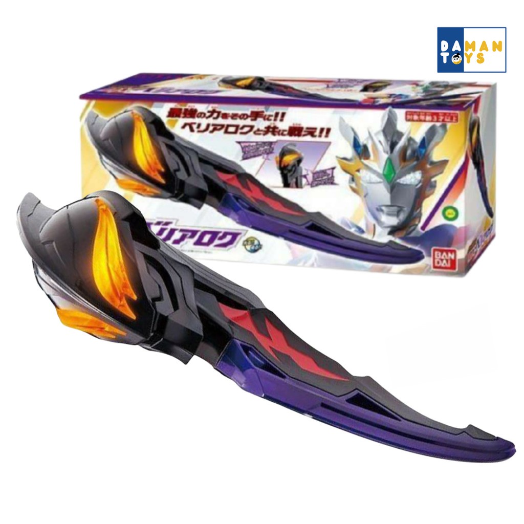 Jual DToys Mainan Impor ULTRAMAN Z DX BELIAROK / Mainan Impor PEDANG ...
