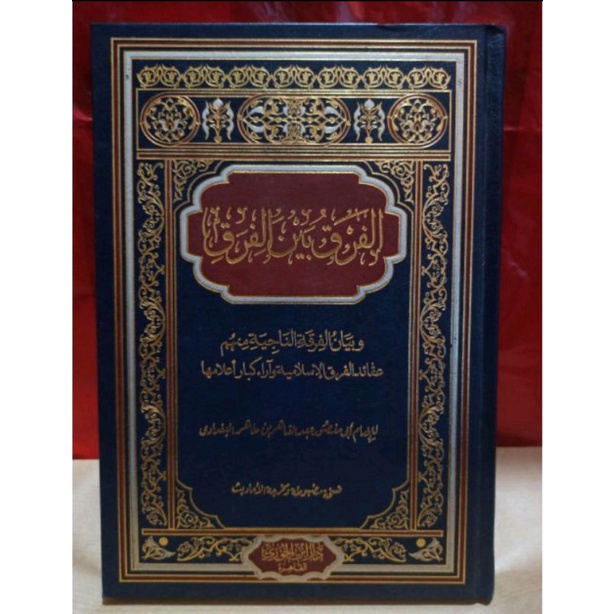 Jual Kitab Al Farqu Bainal Firoq Kitab Al Farq Bainal Firaq كتاب الفرق ...