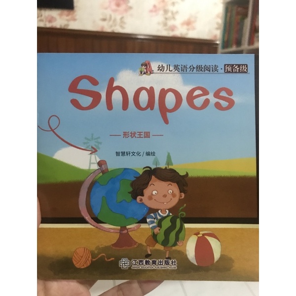 Jual Buku anak shapes english book dan judul lainnya | Shopee Indonesia