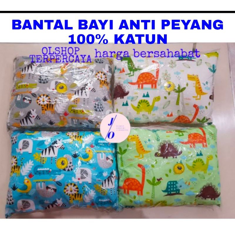 Jual BANTAL BAYI peyang / BANTAL BAYI RYAN CLUB / BABY PILLOW / BANTAL ...
