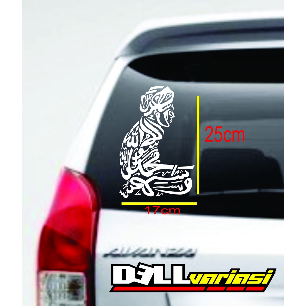 Jual Stiker Mobil KALIGRAFI orang sholat / STIKER KALIGRAFI / Cutting ...