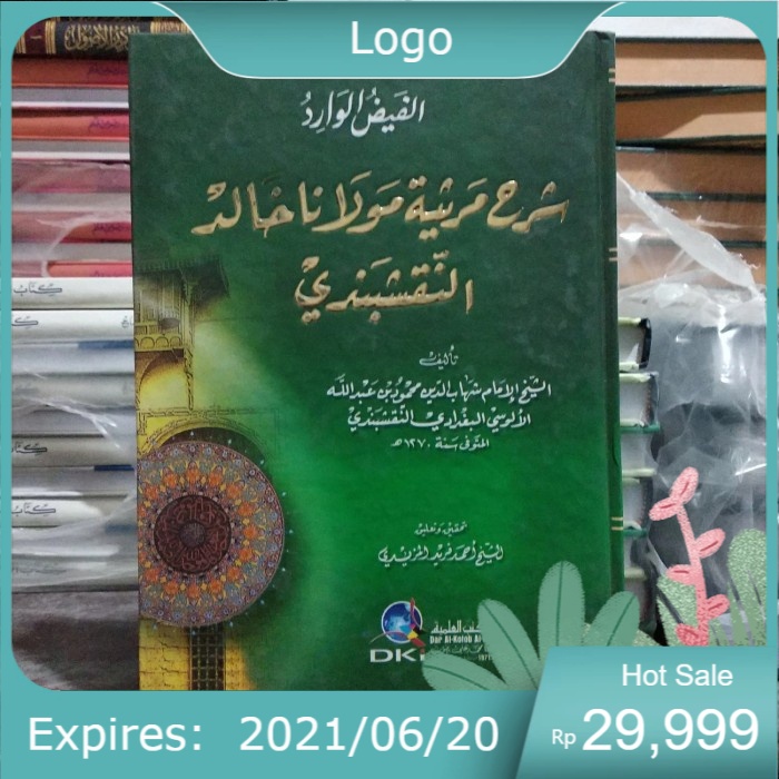 Jual kitab Al faidul warid naqsyabandi | Shopee Indonesia