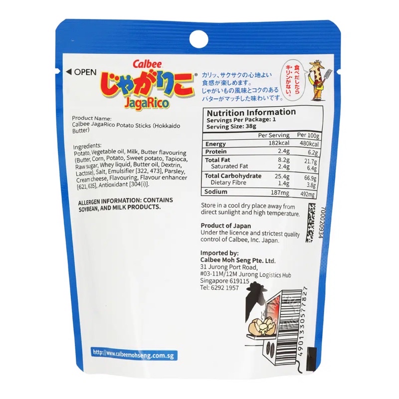 Jual Calbee Jagarico Potato Sticks (Hokkaido butter) | Shopee Indonesia
