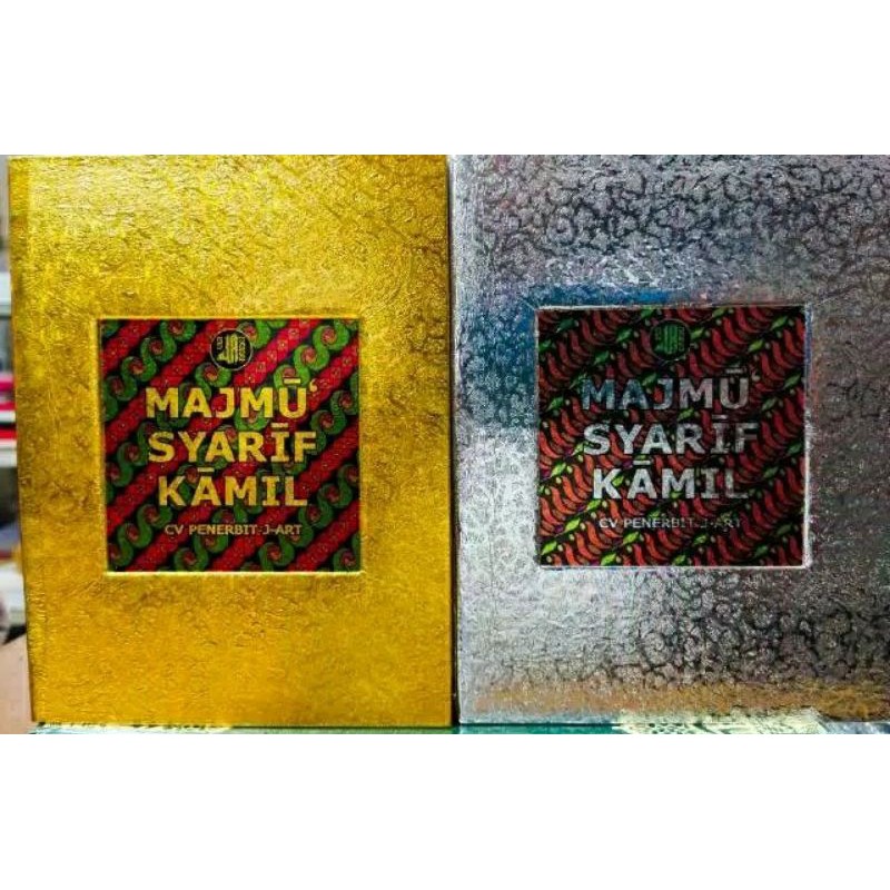 Jual Kitab Majmu Syarif kamil | Shopee Indonesia