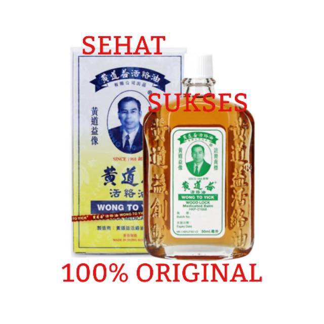 Jual Wong To Yick ( Wood Lock Oil )- Obat Pegal Linu, Encok dan Rematik ...