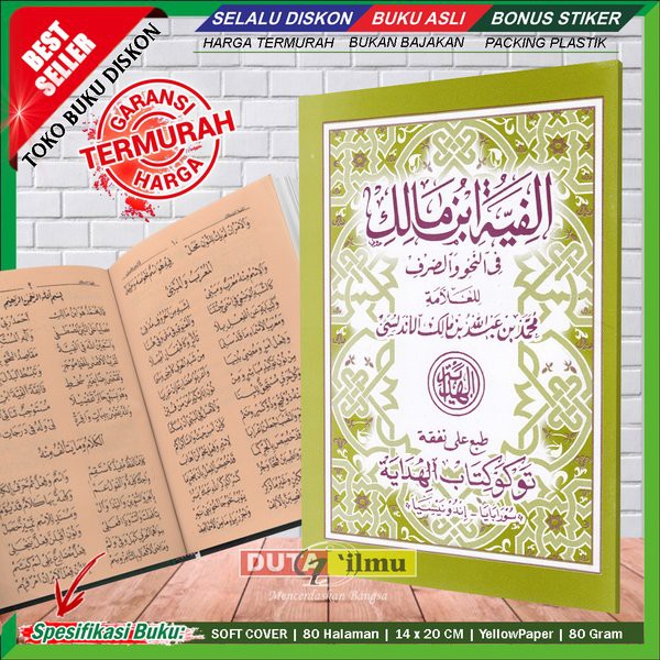 Jual Kitab ALFIYAH IBNU MALIK Nadhoman .. | Shopee Indonesia