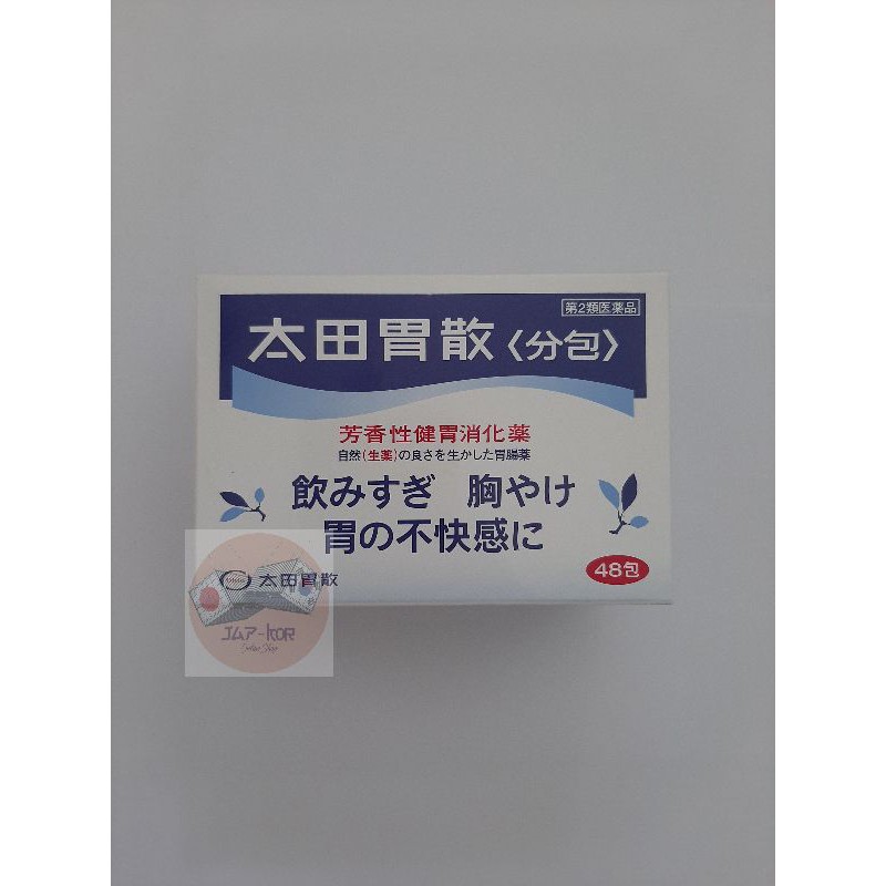 Jual Ohta isan 48 Sachet Obat Maag Original Jepang | Shopee Indonesia