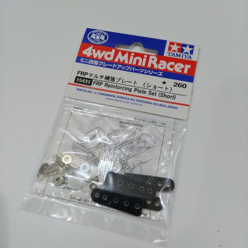 Jual TAMIYA 15431 FRP REINFORCING PLATE SET (SHORT) | Shopee Indonesia