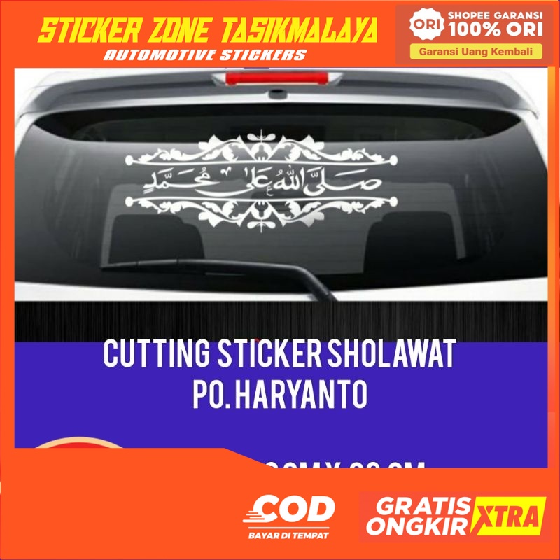 Jual NEW Cutting Sticker Stiker Sholawat PO Haryanto | Shopee Indonesia