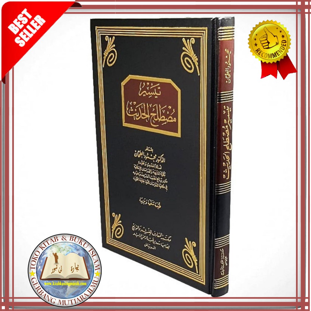 Jual Kitab Taisir Mustholah Hadits - Buku mustolah hadith - Buku hadis ...