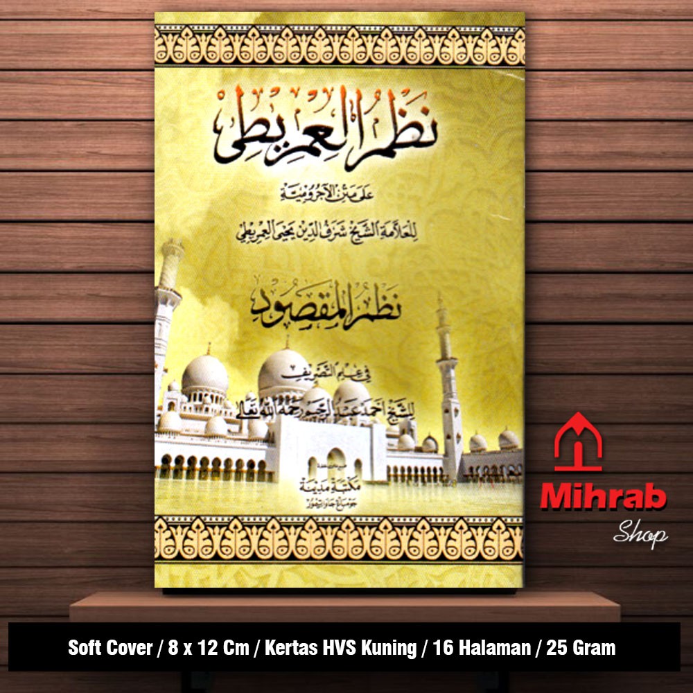 Jual Kitab Nadhom Imrithi Ukuran Saku | Shopee Indonesia