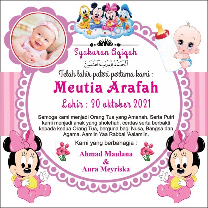 Jual STIKER AQIQAH BAYI, LABEL SYUKURAN AQIQAH ANAK SATUAN | Shopee ...