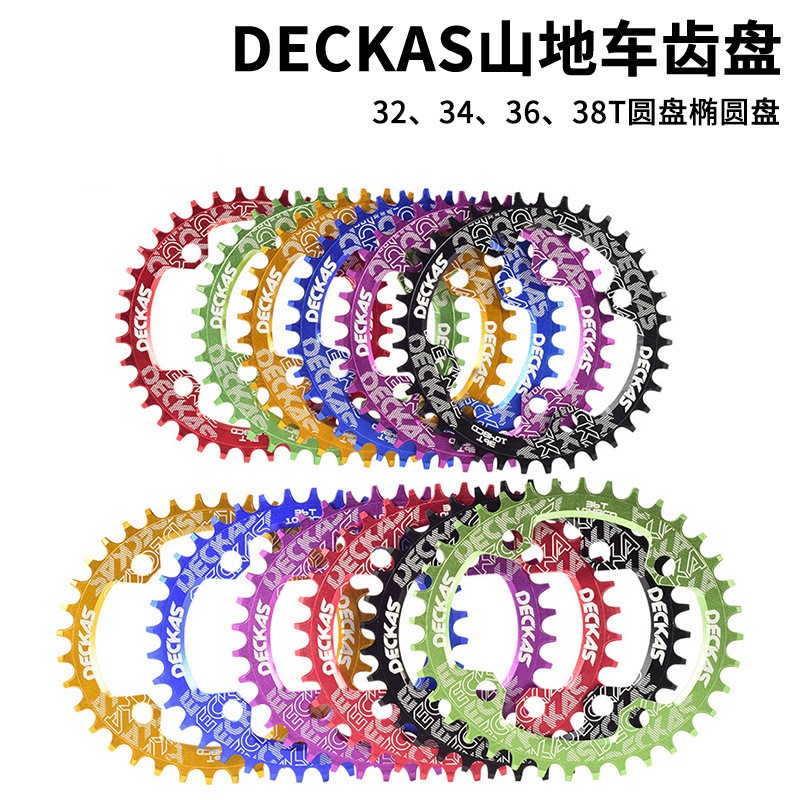 Jual Chainring 32T 34T 36T 38T Deckas 104 BCD Narrow Wide Round/Bulat | Shopee Indonesia