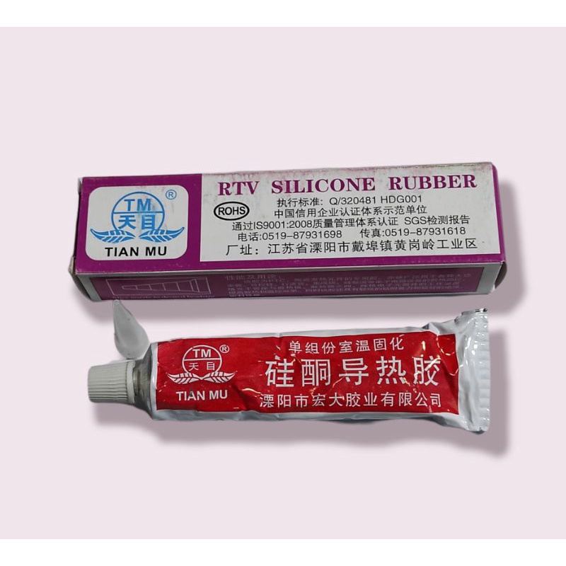 Jual TIAN MU MERAH (ISI ABU-ABU) | Shopee Indonesia