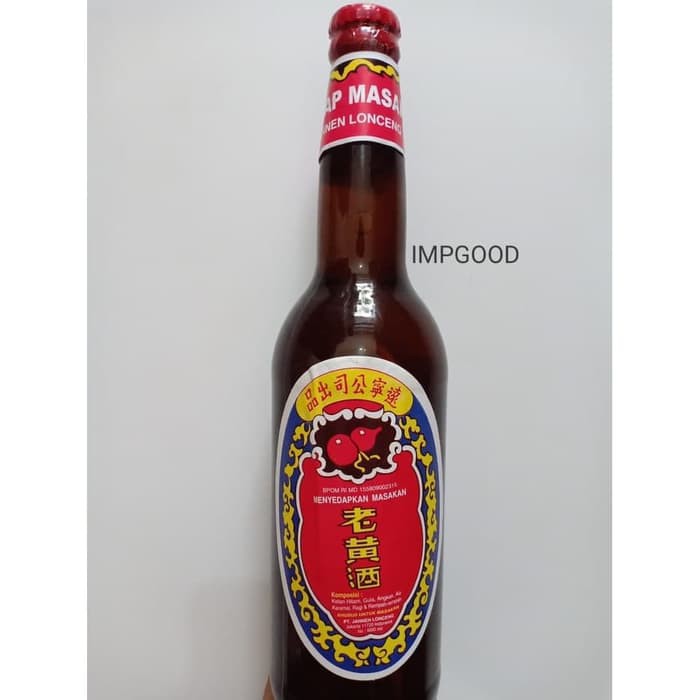Jual ARAK MASAK / ANGCIU / ARAK AT/ ARAK MERAH LONCENG 600ML (GOJEK ...