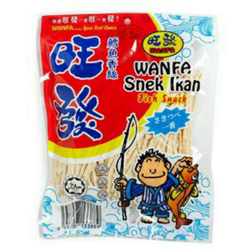 Jual Wanfa Snek Ikan/Snack Juhi Ikan 50gr | Shopee Indonesia