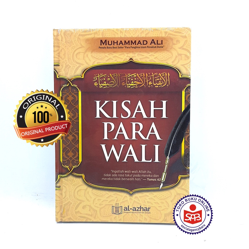 Jual Kisah Para Wali - Muhammad Ali | Shopee Indonesia