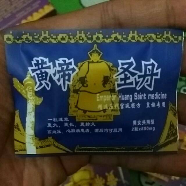 Jual Emperor huang saint medicine original obat raja cina | Shopee ...
