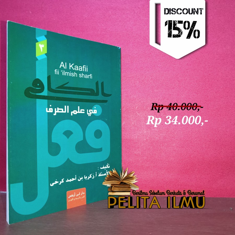 Jual Buku Al-Kaafii Fii Ilmish Sharfi Jilid 3 | Shopee Indonesia