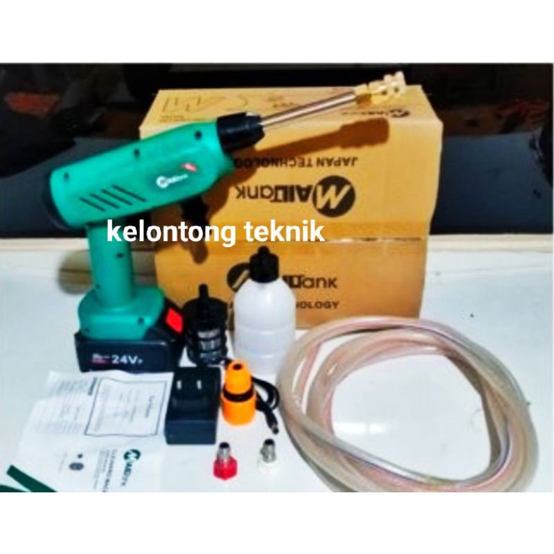 Jual jet cleaner mailtank SH259 (ready) | Shopee Indonesia