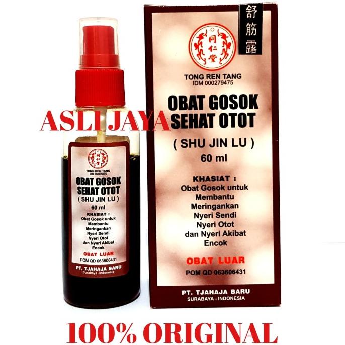 Jual SHU JIN LU (60ml) - Obat Gosok/Oles Keseleo, Luka Jatuh & Rematik ...