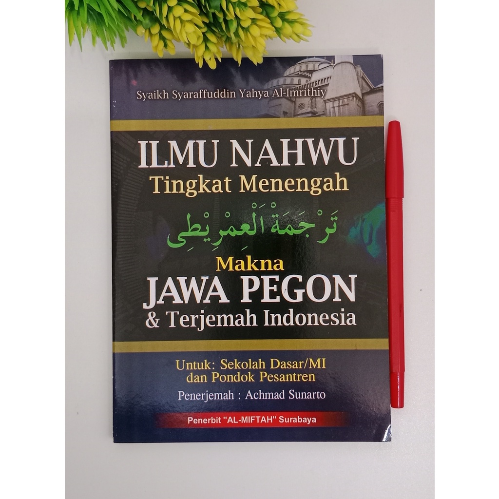 Jual Kitab Terjemah nadom nadhom IMRITHI IMRITI IMRITHY jawa pegon ...