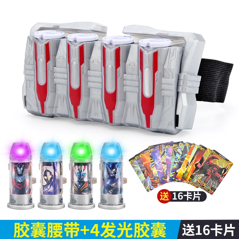 Jual Ultraman Geed Shapeshifting Robot Sublimasi Kapsul Jade Belt Selo ...