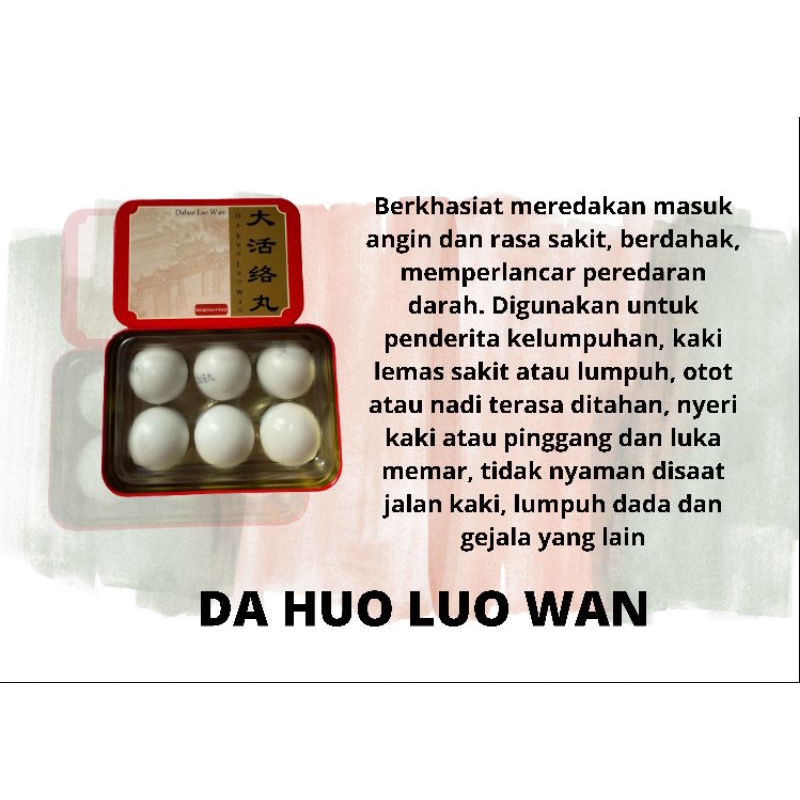 Jual DA HUO LUO WAN/ obat stroke - rematik - saraf kejepit | Shopee ...