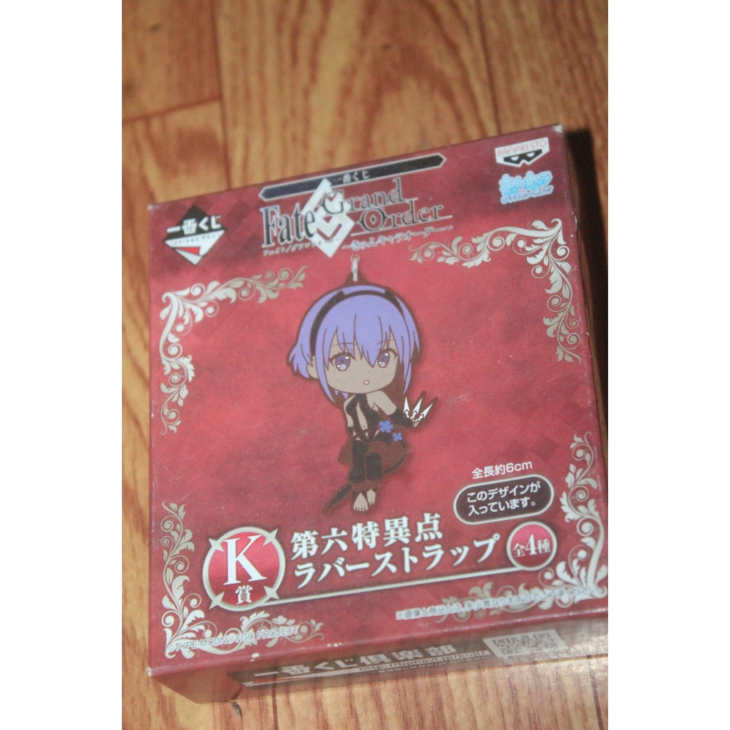 Jual Kuji Fate Grand Order Kyun-Chara Order Rubber Strap Hassan of ...