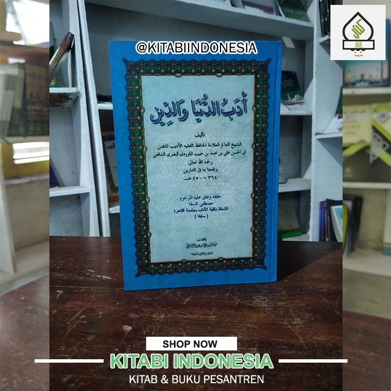 Jual kitab adabuddunya waddin makna pesantren kitab adabud Dunya waddin makna pesantren adabud ...