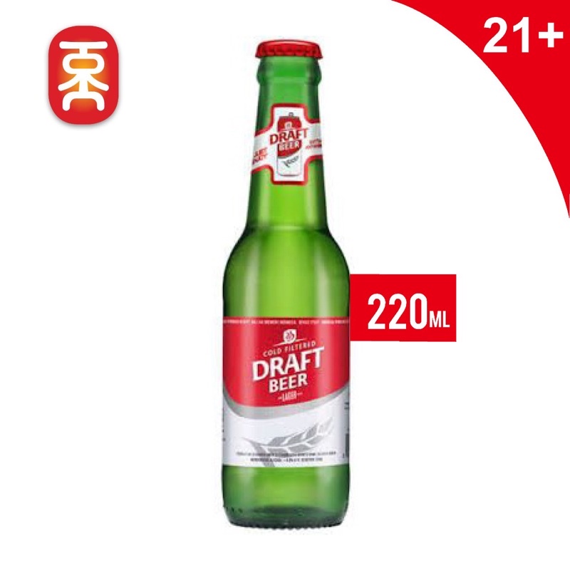 Jual Balihai Draft Beer Pint 220ml | Shopee Indonesia