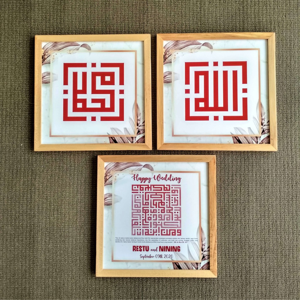 Jual Hadiah pernikahan hiasan dinding kaligrafi frame kayu custom kado ...