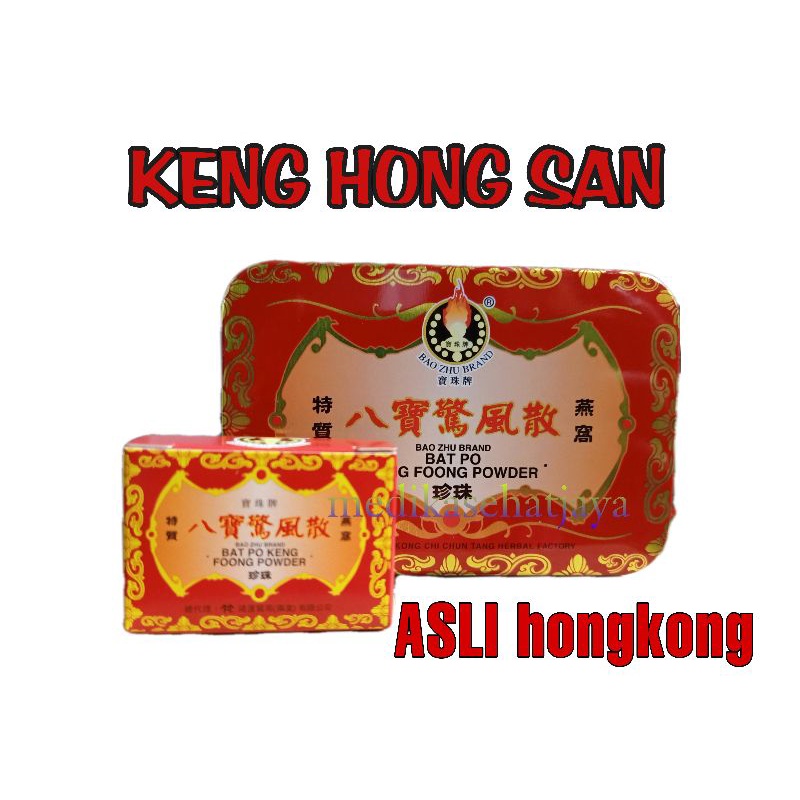 Jual KENG HONG SAN - kiang fung san - obat batuk pilek masuk angin anak/bayi | Shopee Indonesia