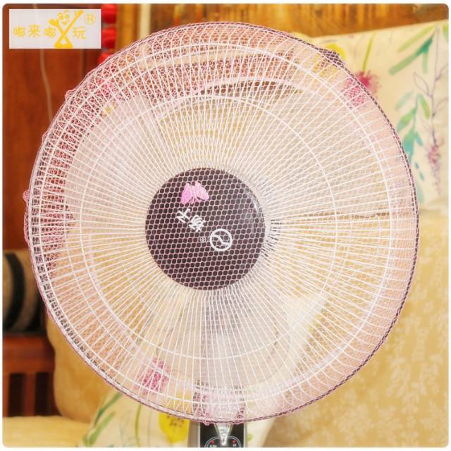 Jual Sarung Kipas Angin, Fan Cover, Pelindung Kipas Angin Anak | Shopee ...