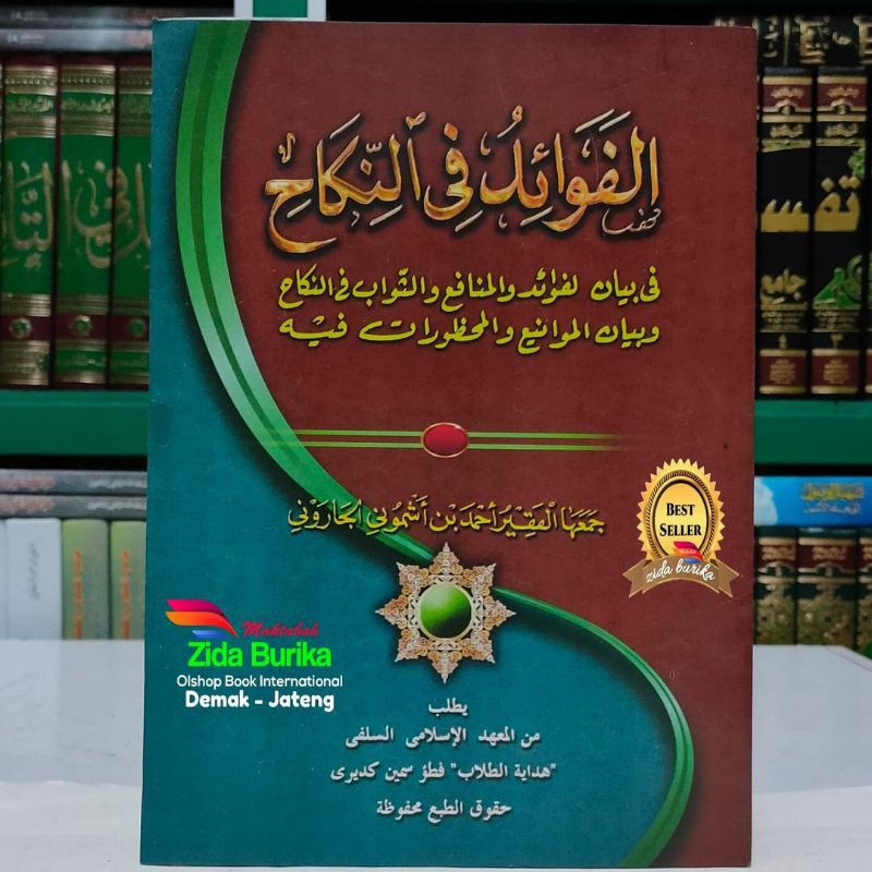 Jual Kitab al fawaid fin Nikah Kosongan / Makna Pethuk, petuk | Shopee ...