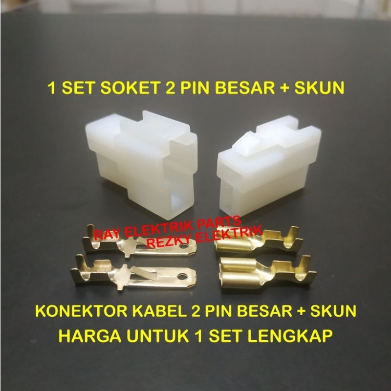 Jual Socket 2 Pin Besar + Skun / Soket Motor / Konektor /Kabel Motor ...