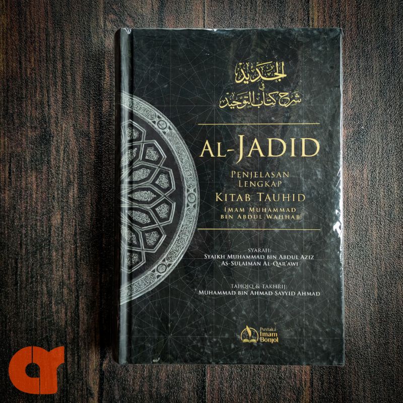 Jual AL-JADID : Penjelasan Lengkap Kitab Tauhid Imam Muhammad bin Abdul ...