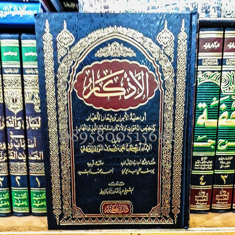 Jual Kitab al adzkar imam nawawi | Shopee Indonesia Jual Kitab al adzkar imam nawawi | Shopee Indonesia