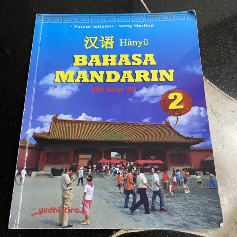Jual BAHASA MANDARIN Han Yu, Kelas 8 VIII SMP 2, Yudhistira, Yuniar ...