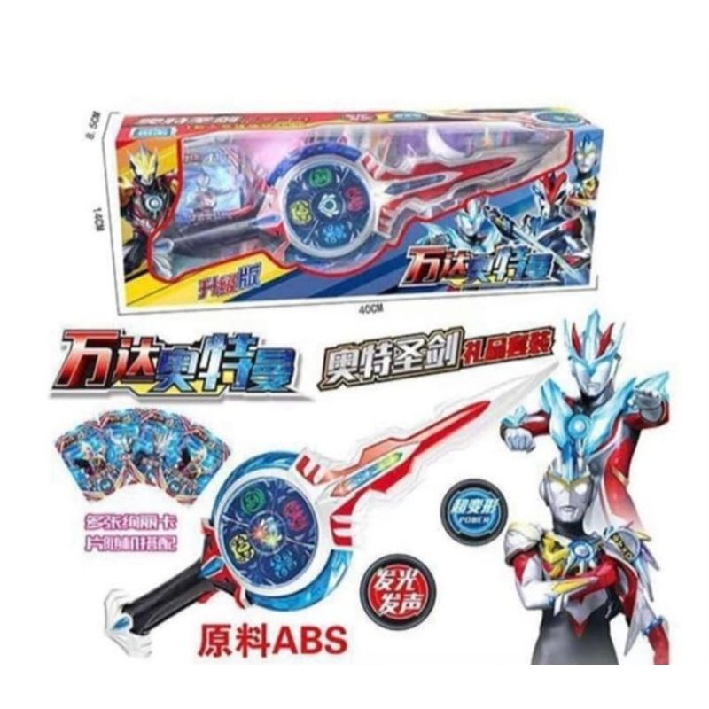 Jual JUAL MAINAN PEDANG ATAU SENJATA ULTRAMAN ULTRADINO | Shopee Indonesia