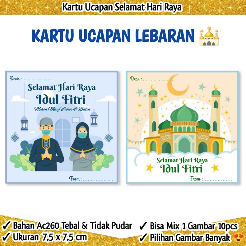 Jual Stiker Ucapan Lebaran, Kartu Ucapan Selamat Hari Raya Idul Fitri ...