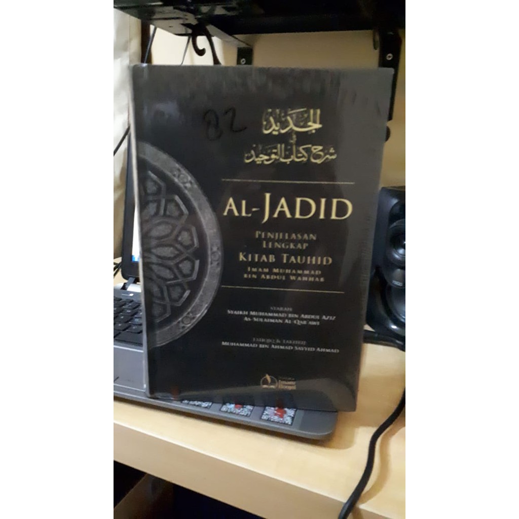 Jual Buku Al Jadid Penjelasan Lengkap Kitab Tauhid | Shopee Indonesia