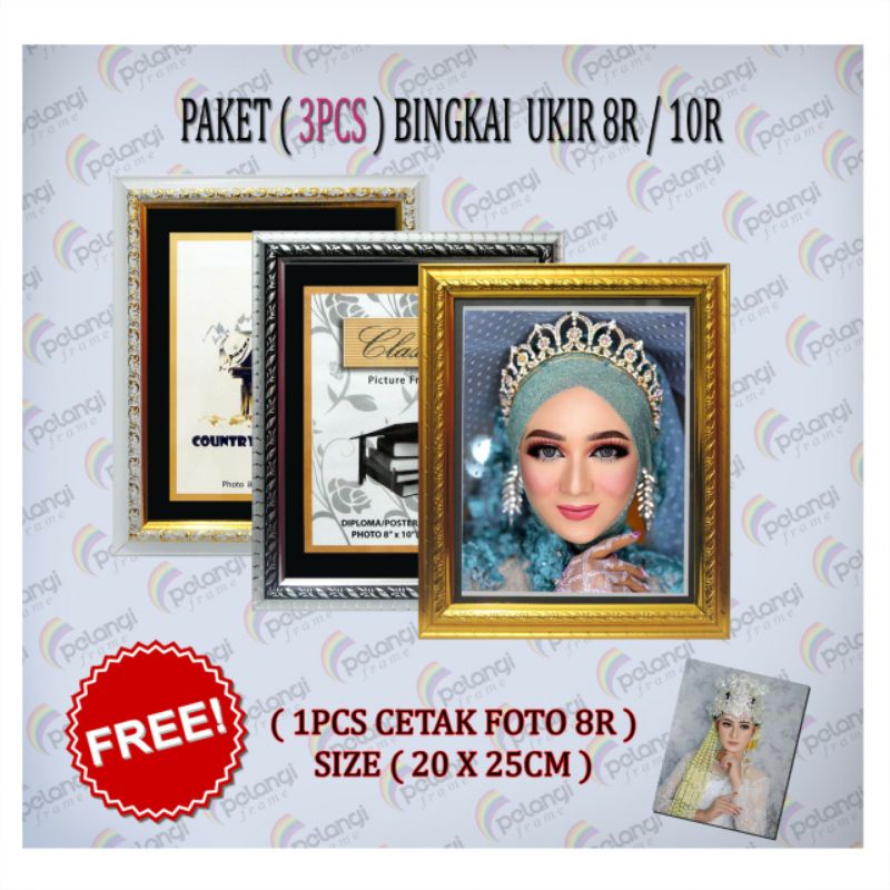 Jual Paket Bingkai foto 8R / 10Rs (3pcs) + Free Cetak foto 1pcs ...