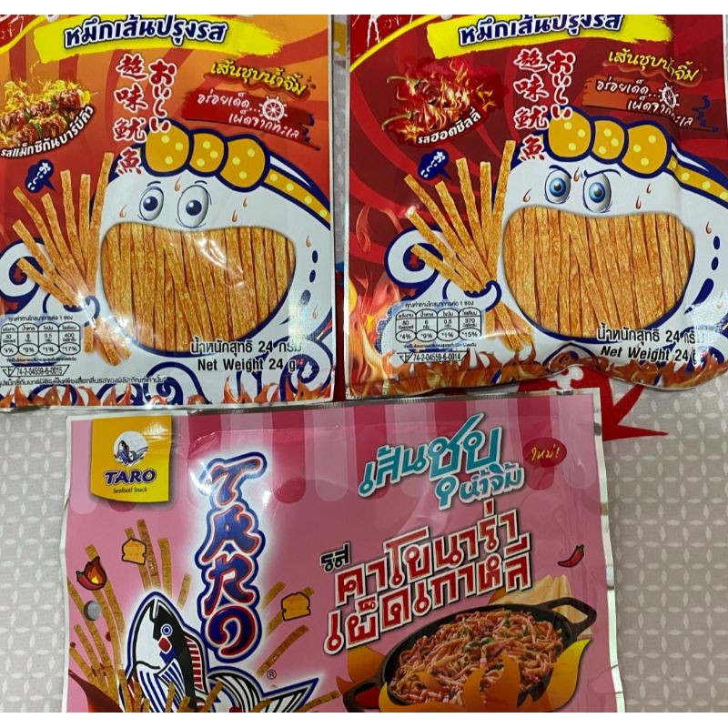 Jual JUHI IKAN BENTO / JUHI BENTO THAILAND | Shopee Indonesia