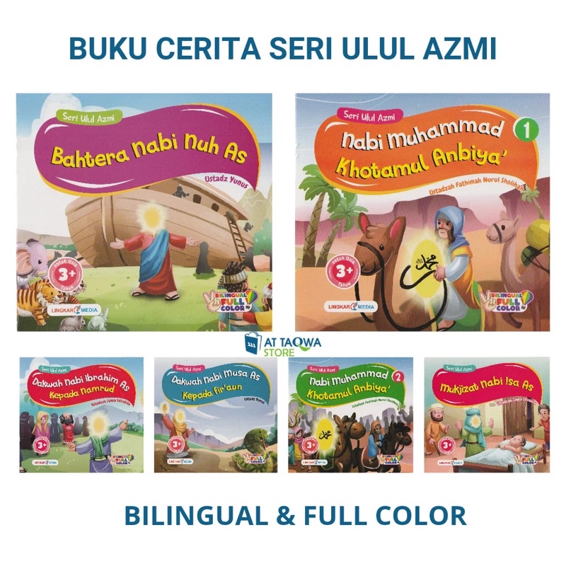 Jual Buku Cerita Nabi dan Rasul Seri Ulul Azmi - Bilingual dan Full Color | Shopee Indonesia