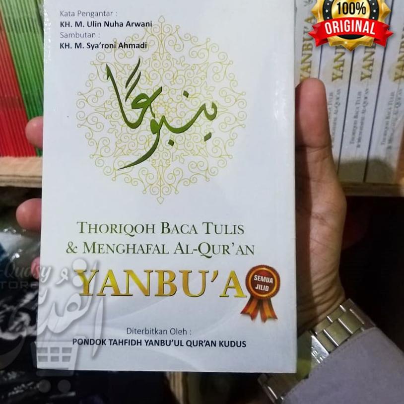 Jual ニV Yanbua Lengkap All Jilid - Yanbua BENDEL Semua jilid All in 1 ...