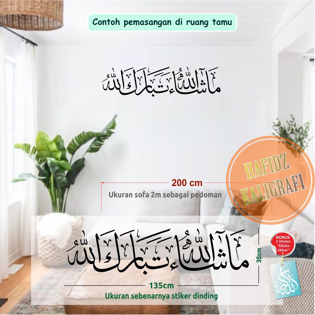 Jual stiker dinding kaligrafi MASYA ALLAH TABARAKALLAH & MasyaAllah La ...