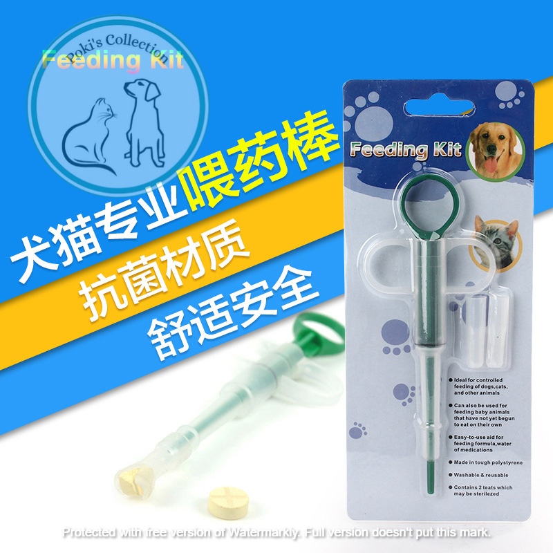 Jual FEEDING KIT - PELONTAR PIL ALAT BANTU MINUM OBAT ANJING KUCING ...
