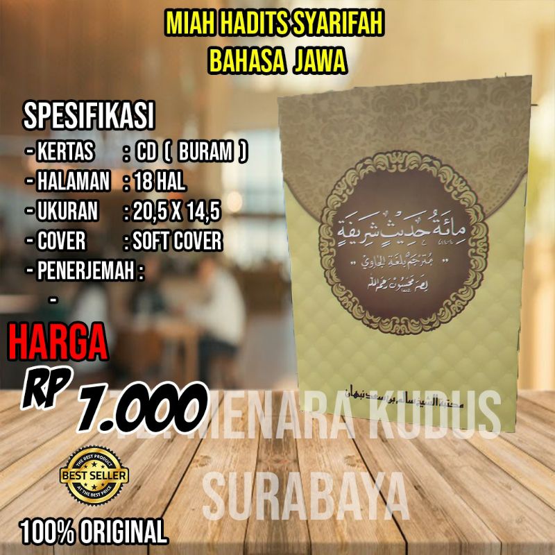 Jual Miah Hadits Syarifah Jawa CD | Shopee Indonesia